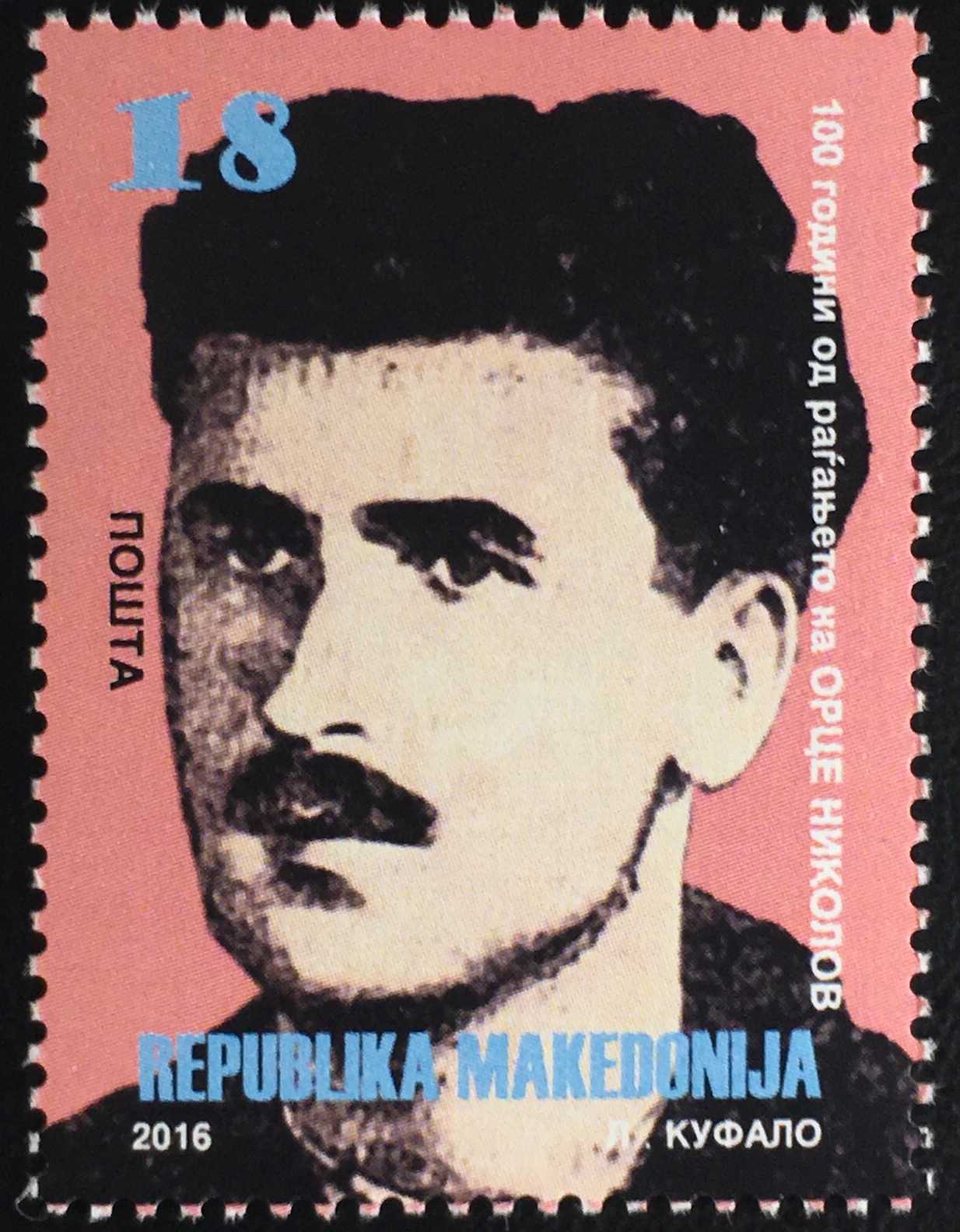 Makedonien Macedonia 2016 Nr. 777 100. Geburtstag von Orce Nikolov ...